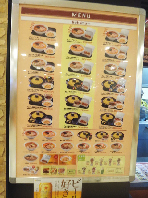 『外部からではその存在が分かりません』by まっぱぁ : 幸楽苑 島忠ホームズ川崎大師店 - 東門前/ラーメン [食べログ]