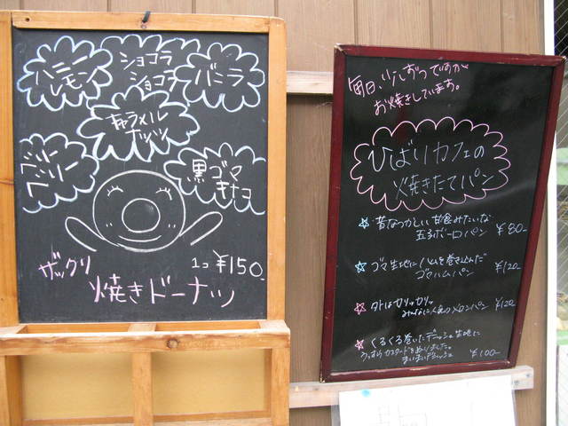 写真 : ひばりカフェ （Hibari Cafe） - さがみ野/ケーキ | 食べログ