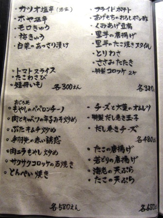 メニュー写真 : HA・菜・RE あじろ （は・な・れ あじろ） - 志摩市その他/海鮮 | 食べログ