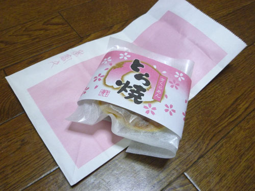 季富久庵 西武池袋店 - 池袋/和菓子 | 食べログ