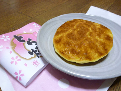 季富久庵 西武池袋店 - 池袋/和菓子 | 食べログ