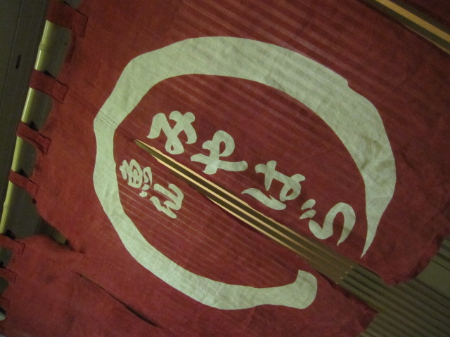 写真 : 魚仙 みやはら （うおせんみやはら） - 平和通/日本料理 | 食べログ