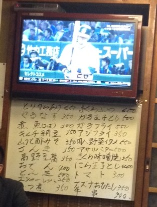 メニュー写真 : 【閉店】サラリーマン - 北松本/焼き鳥 | 食べログ