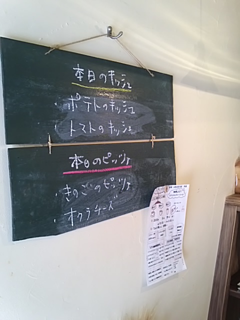 パン工房 コムギ屋 （コムギ屋） - 西舞鶴/パン | 食べログ