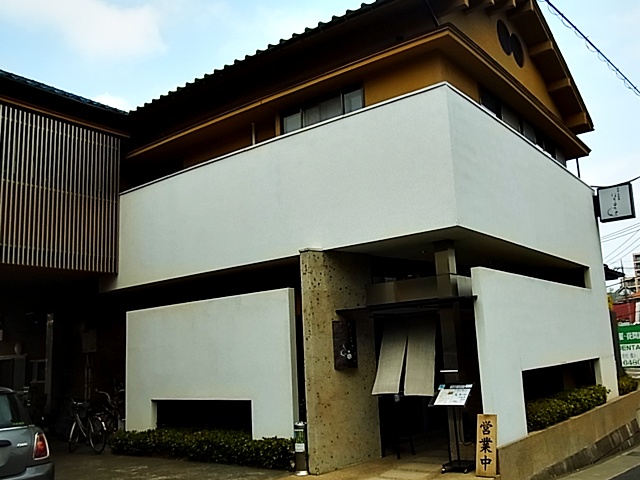 外観写真 : ほりのうち - つきみ野/そば | 食べログ