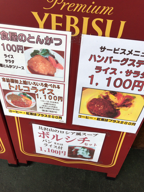 メニュー写真 7ページ目 : 洋食屋 ダイニング みどりかわ - 東船橋/洋食 | 食べログ