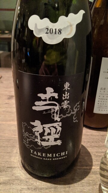 HIGASHI-YAMA Tokyo （ヒガシヤマ トウキョウ）のご予約 - 中目黒/日本料理 | 食べログ