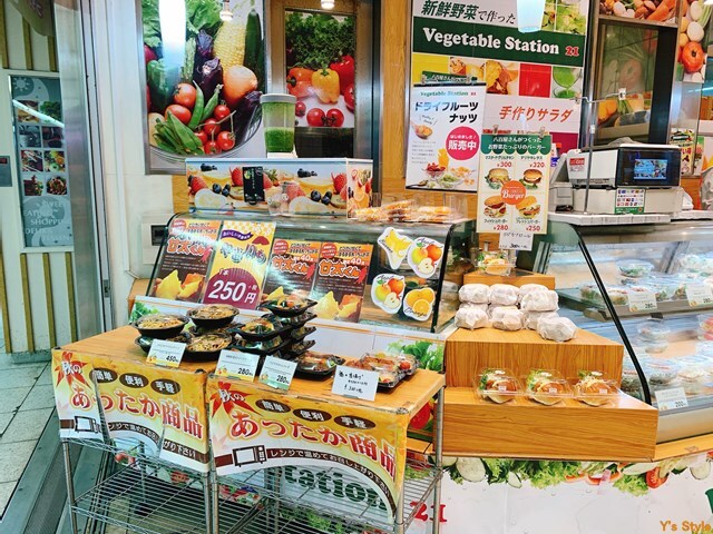 Vegetable Station 21 - Nara, Saidaiji Area/Vegetable dishes [Tabelog]