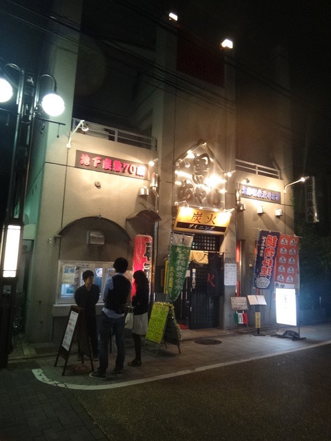 【閉店】串焼居酒屋 黒ちゃん （くしやきいざかや くろちゃん） - 青物横丁/居酒屋 | 食べログ