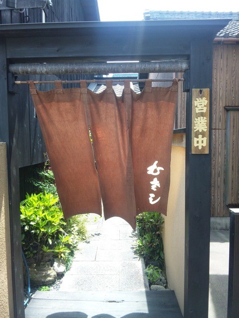 口コミ一覧 : むさし - 武豊/日本料理 [食べログ]