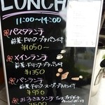 口コミ一覧 : インコントラーレ （INCONTRARE） - 渕高/カフェ [食べログ]