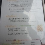 口コミ一覧 : インコントラーレ （INCONTRARE） - 渕高/カフェ [食べログ]