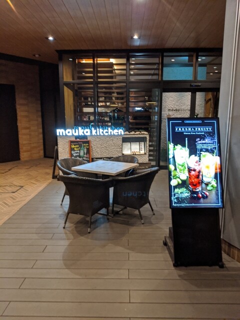 【閉店】マウカキッチン 赤坂インターシティAIR店 （mauka kitchen） - 溜池山王/ハワイ料理 | 食べログ