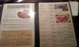 メニュー写真 : 焼肉 まつおか （【旧店名】はり本 諏訪栄店） - 近鉄四日市/焼肉 | 食べログ