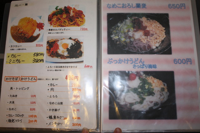 『諏訪南インター出口の真ん前にある、ソースかつ丼が旨いお店！』by てつ7 : 熱あつ弁当美月 - すずらんの里/弁当 [食べログ]