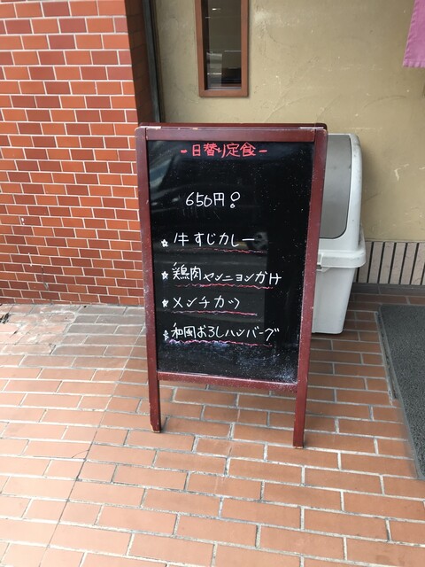 メニュー写真 : 女ぎつね （めぎつね） - 広島/韓国料理 | 食べログ