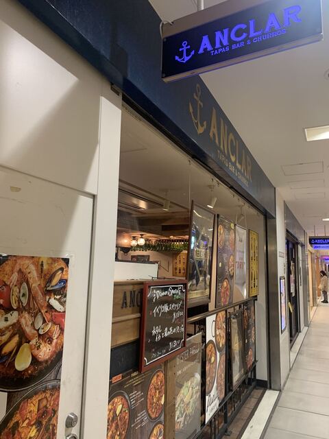 【閉店】ANCLAR （アンクラー） - 東京/スペイン料理 | 食べログ