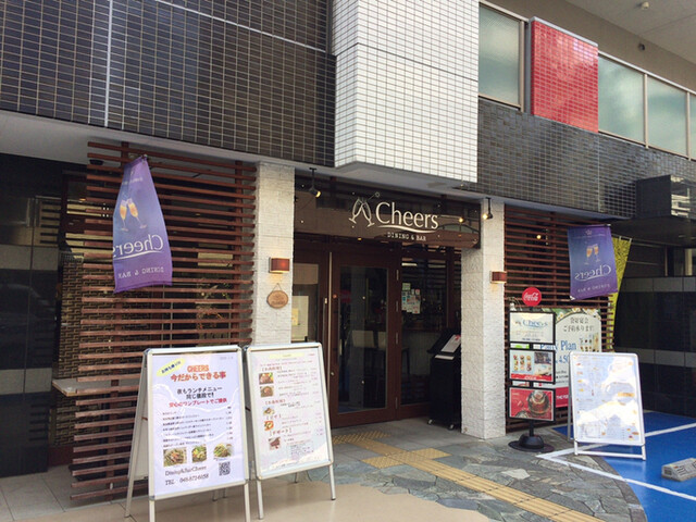外観写真 : Dining&Bar Cheers （チアーズ） - 大宮/イタリアン | 食べログ
