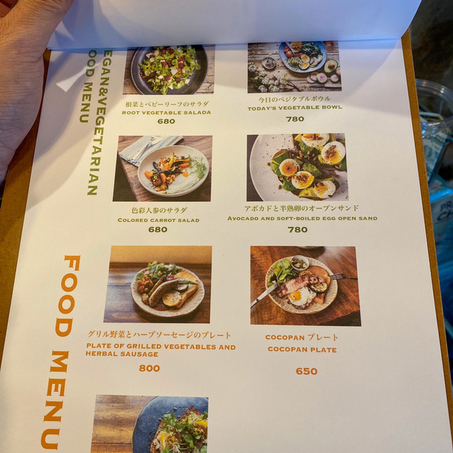 メニュー写真 : ココパン ベーカリーコーヒー&ティー （COCOPAN BAKERY COFFEE&TEA） - うるま市/カフェ | 食べログ