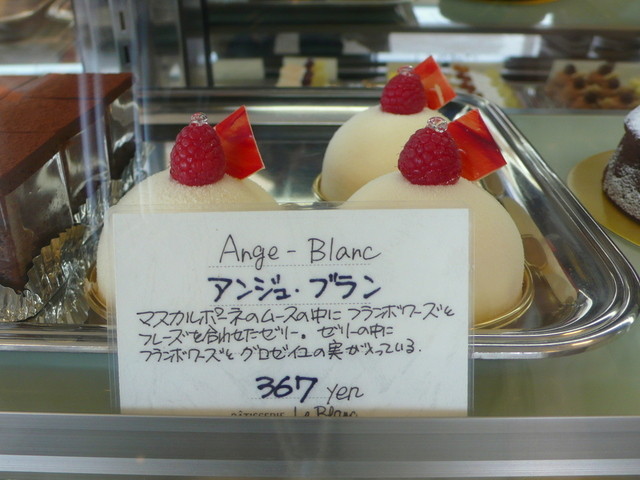 写真 : 欧風菓子 ル・ブラン - 小松/ケーキ | 食べログ