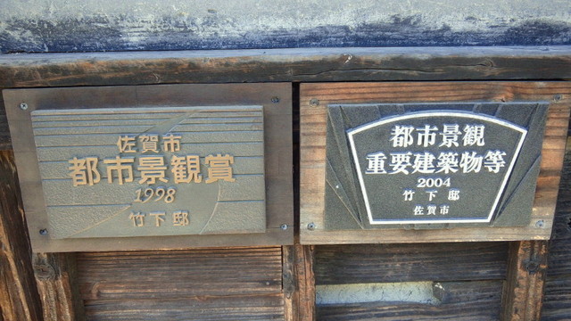 写真 : 手打ちそば 二八 - 鍋島/そば | 食べログ