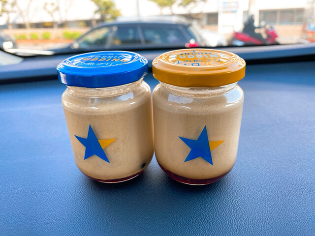 江の島プリン （ENOSHIMA PUDDING） - 片瀬江ノ島/洋菓子（その他） [食べログ]