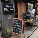 キッチン ヒロ ニー （Kitchen Hiro Nee） - 宮崎/洋食 | 食べログ