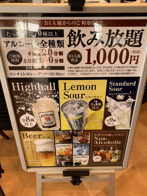 メニュー写真 : 神戸クック ワールドビュッフェ 久留米店 （WORLD BUFFET KOBE COOK） - 櫛原/ビュッフェ | 食べログ