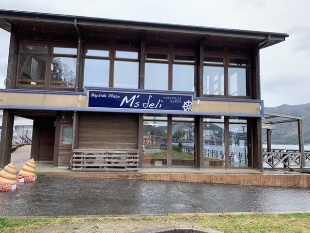 Bayside Place M's deli （ベイサイド プレイス エムズ デリ） - 舞鶴市その他/洋食 | 食べログ