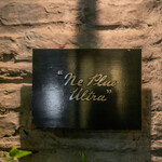 Ne Plus Ultra 六本木店 （ネプラスウルトラ） - 六本木/バー | 食べログ