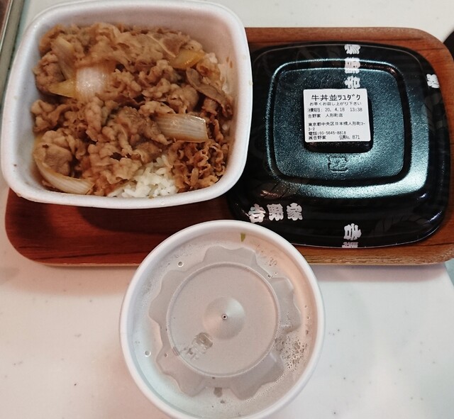 吉野家 人形町店 - 人形町/牛丼 [食べログ]