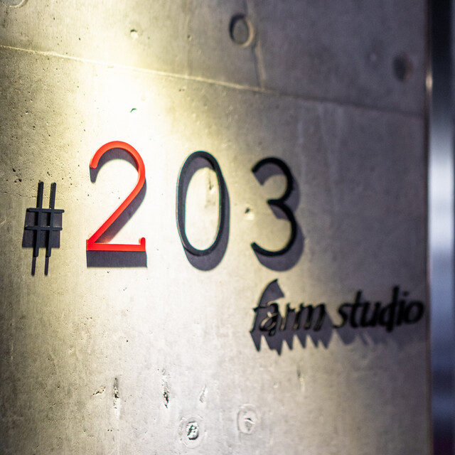 farm studio #203 （ニーマルサン） - 学芸大学/四川料理/ネット予約可 | 食べログ