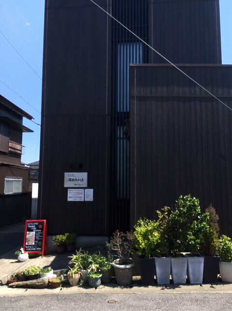 酒論たかしま （サロンタカシマ） - 椎柴/バー | 食べログ