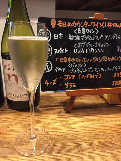 ワイン・スタイルズ （Wine Styles） - 仲御徒町/バー | 食べログ