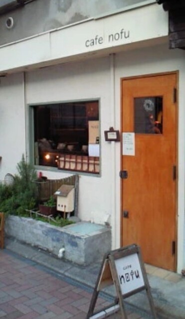 口コミ一覧 : nofu （ノフ） - 北浦和/カフェ [食べログ]