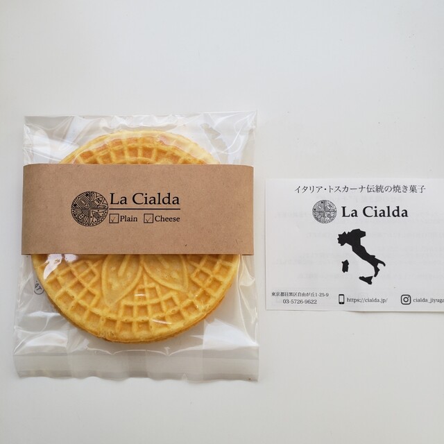 La Cialda （ラ・チャルダ） - 自由が丘/カフェ | 食べログ