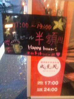 メニュー写真 : 成光苑 - 神泉/焼肉 | 食べログ