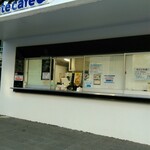 アニメイトカフェスタンド Hareza池袋店 （animate cafe） - 池袋/カフェ | 食べログ