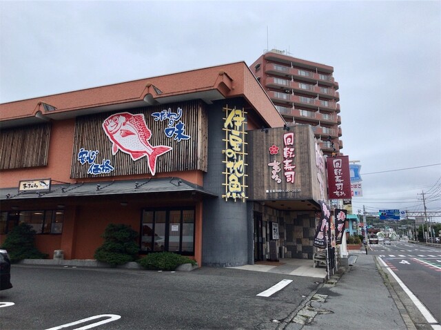 外観写真 : 伊豆の回転寿司 花まる銀彩 湯河原店 （はなまるぎんさい） - 湯河原/回転寿司 | 食べログ