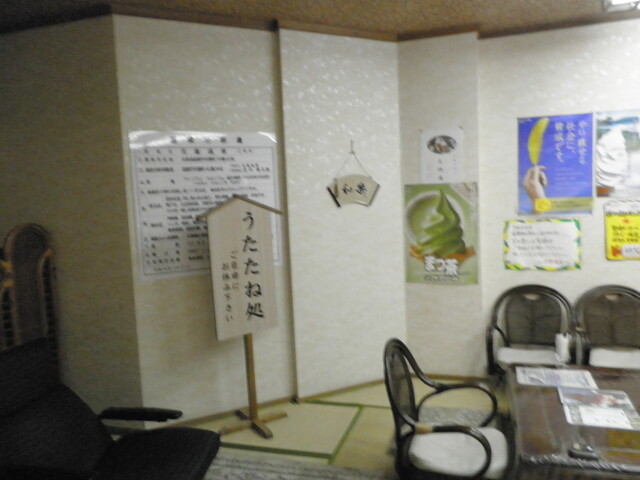 口コミ一覧 : パーラー花車 - 深堀町/食堂 [食べログ]