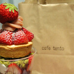 口コミ一覧 : カフェ テント （cafe tento） - 新検見川/カフェ [食べログ]