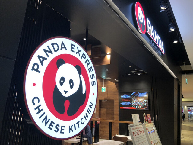 【閉店】パンダエクスプレス ダイバーシティ東京プラザ店 （PANDA EXPRESS） - 東京テレポート/中華料理 | 食べログ