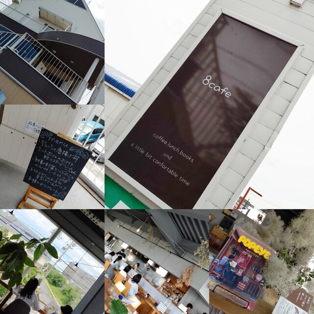 口コミ一覧 : 8cafe （ハチカフェ） - 高蔵寺/カフェ [食べログ]