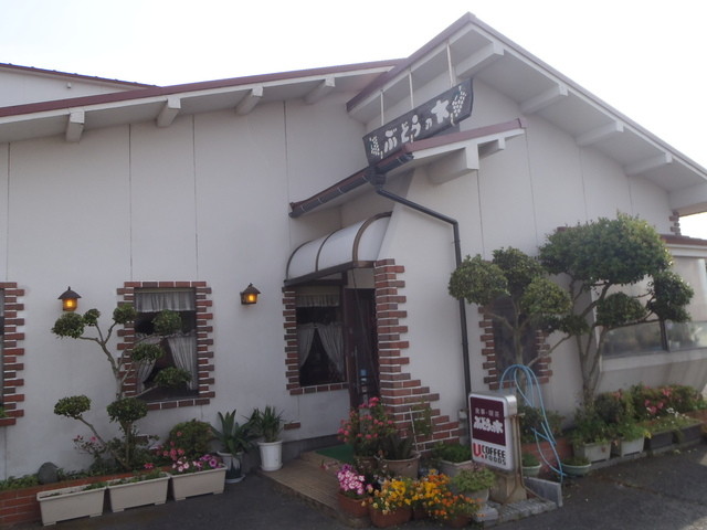 ぶどうの木 - 下北条/喫茶店 | 食べログ