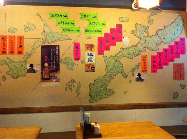 写真 : 沖縄居酒屋八重瀬 - 蒲田/沖縄料理 [食べログ]