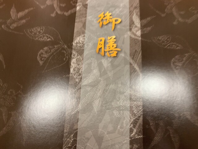 口コミ一覧 : 平川惣菜センター - 矢原/弁当 [食べログ]