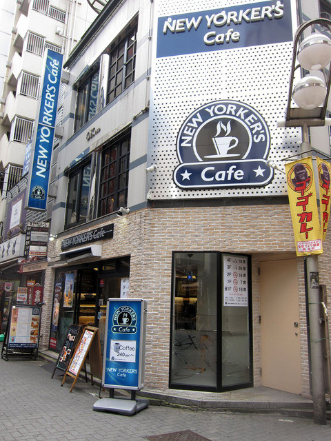 【閉店】ニューヨーカーズ カフェ 池袋サンシャイン中央通り店 （NEW YORKER’S Cafe） - 池袋/カフェ | 食べログ