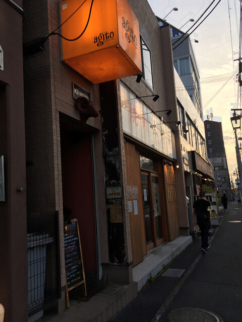 口コミ一覧 : agito （アジト） - 西船橋/アジア・エスニック [食べログ]