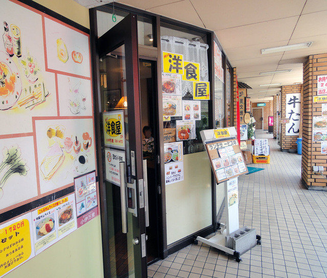 写真 : ダイニングカフェ 小伊万里 （ダイニングカフェ・コイマリ） - 北四番丁/洋食 | 食べログ