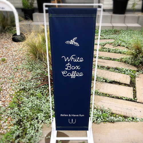 ホワイトボックスコーヒー （white Box Coffee ） - 鈴鹿市/カフェ | 食べログ